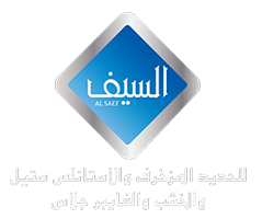 Muqawlat Saudi Arabia